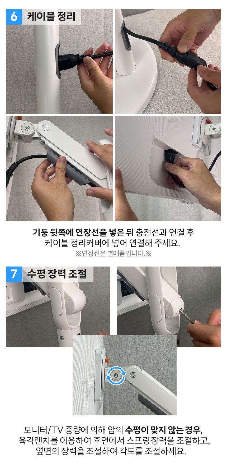 TV스탠드 > 삼탠바이미 티비거치대 삼성 m5 m7 룸앤티비 삼텐바이미 이동식 스탠드 TV 모니터 | 오늘의집 쇼핑